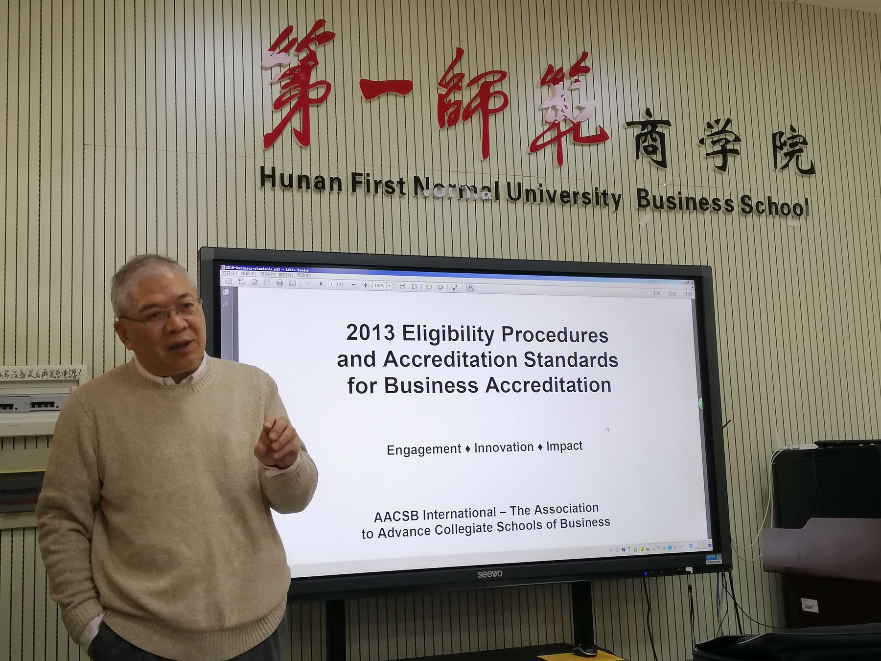 美国尼亚加拉大学Tenpao Lee教授应邀来我校交流-湖南第一师范学院-商学院